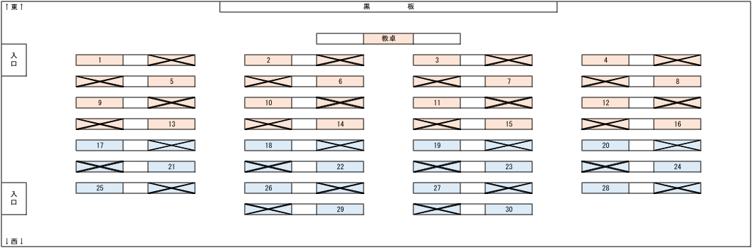 CMIT 4th Floor Training Room #2 Seat Reservation System